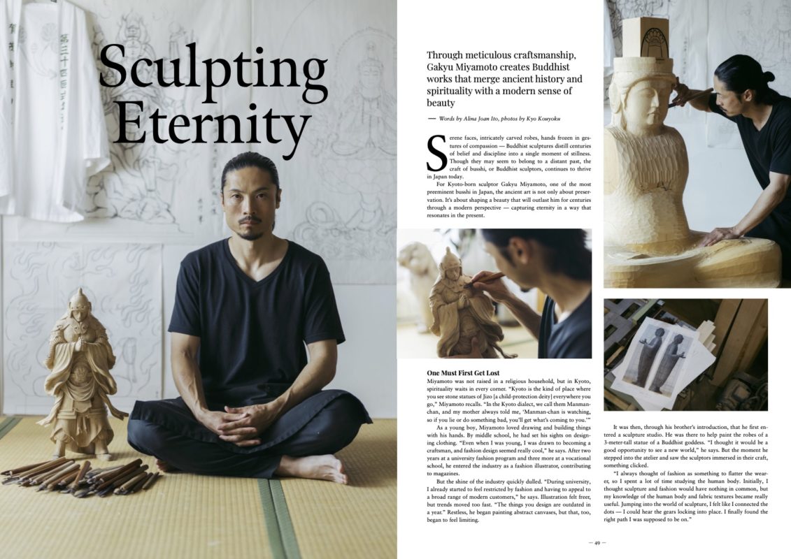 英字ライフスタイルマガジン【Tokyo Weekender】、レスリー・キー撮り下ろしの記念号『The Icons Issue』を9月26日 ...